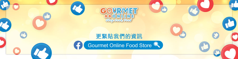 Gourmet Online 品美 – Gourmet Online Food Store